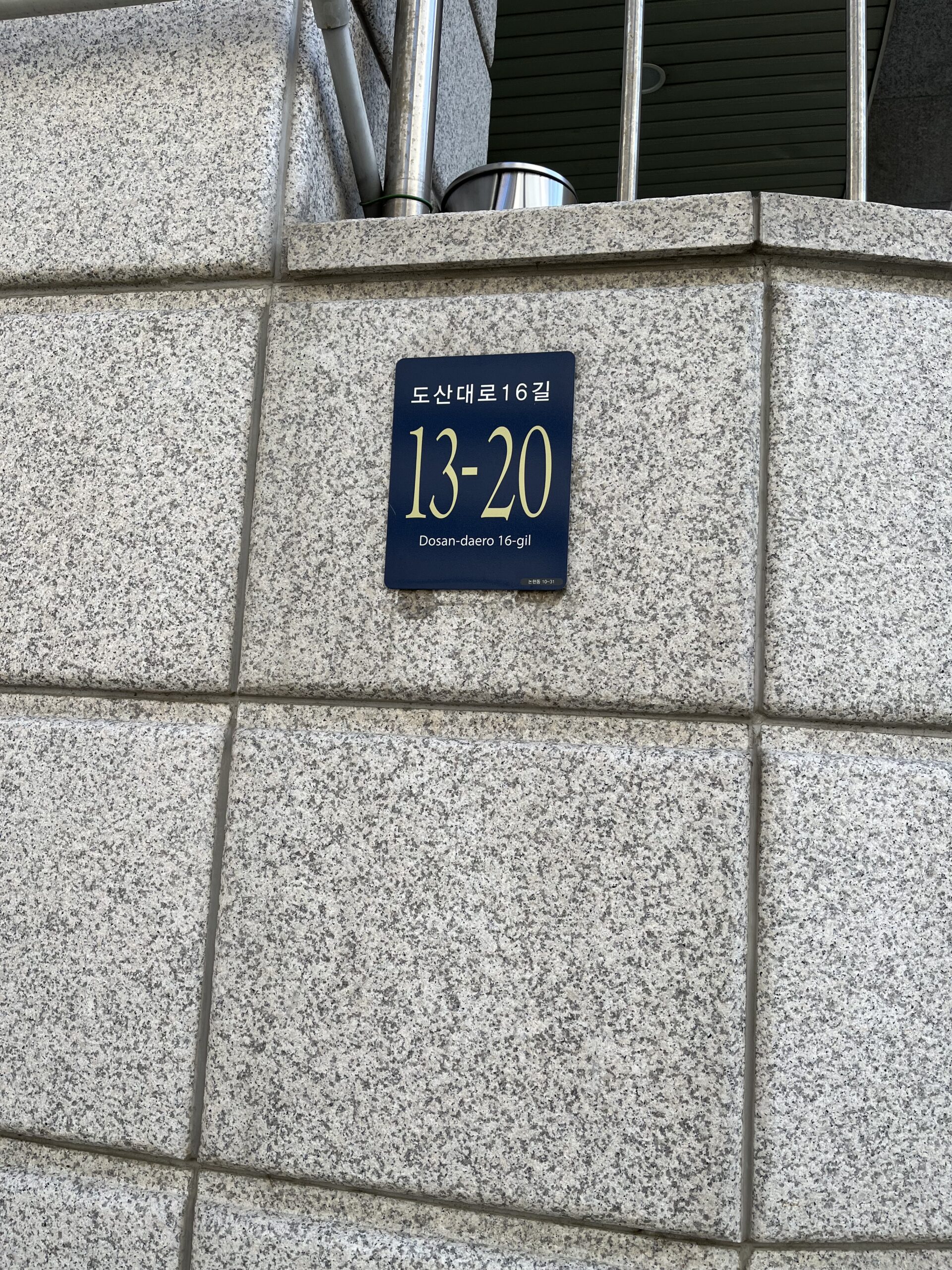 Back to Seoul: Visiting BTS’s First Dorm – Shadouh Purple Vault